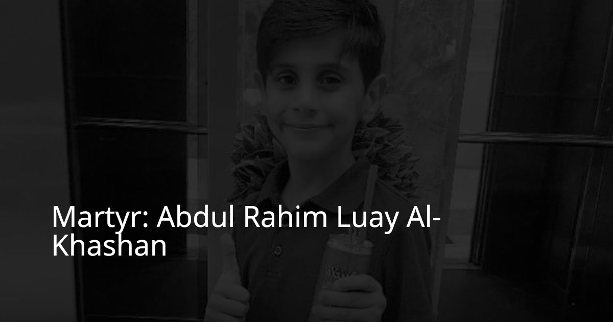 Martyr: Abdul Rahim Luay Al-Khashan - ourgaza.com