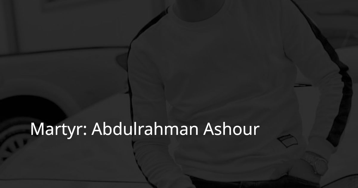 Martyr: Abdulrahman Ashour - ourgaza.com