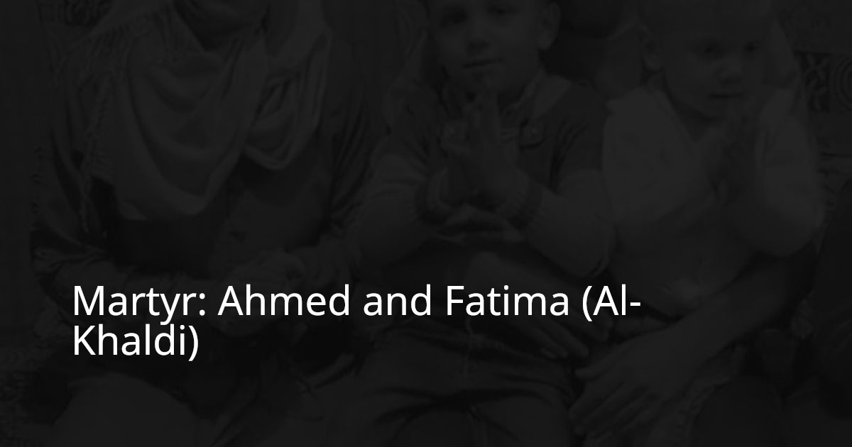 Martyr: Ahmed and Fatima (Al-Khaldi) - ourgaza.com
