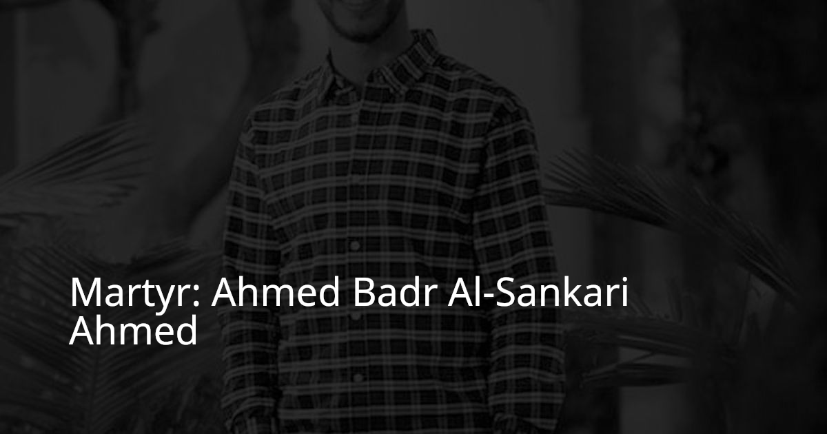 Martyr: Ahmed Badr Al-Sankari Ahmed - ourgaza.com