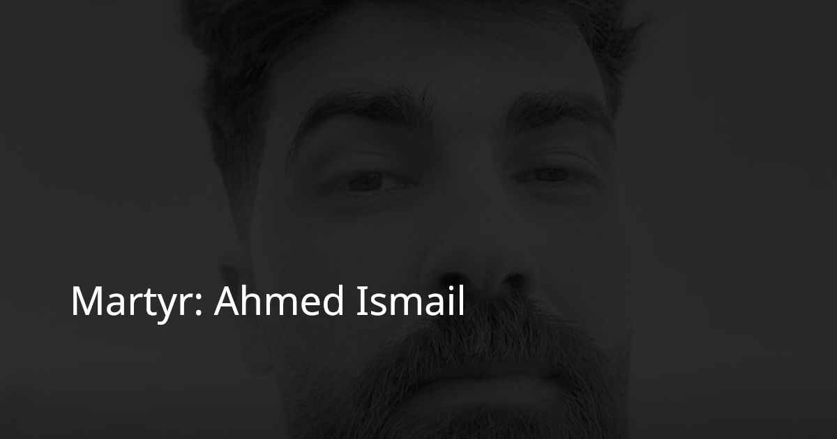 Martyr: Ahmed Ismail - ourgaza.com