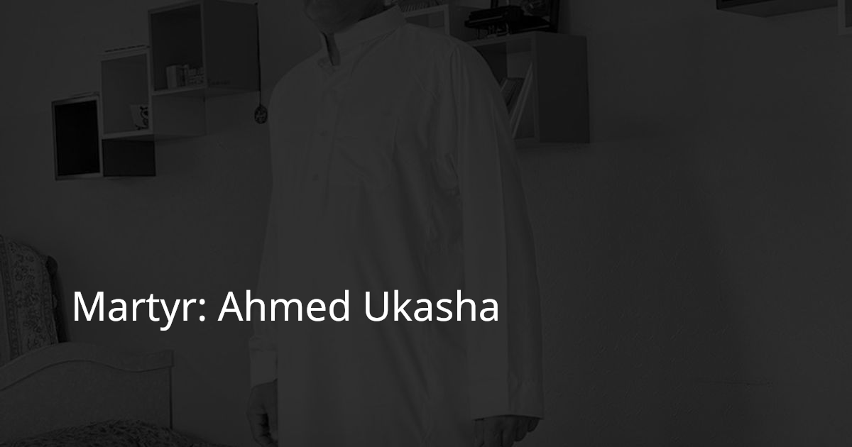 Martyr: Ahmed Ukasha - ourgaza.com