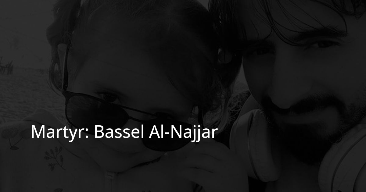 Martyr: Bassel Al-Najjar - ourgaza.com