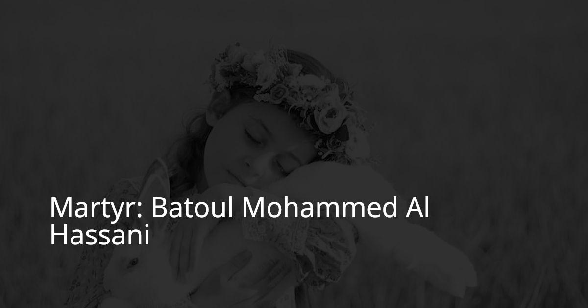 Martyr: Batoul Mohammed Al Hassani - ourgaza.com