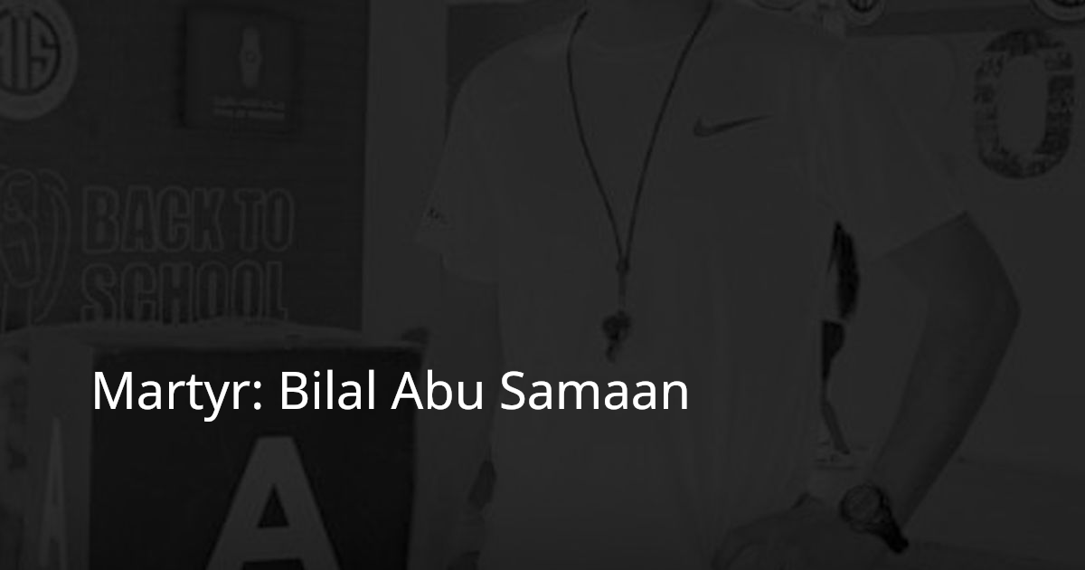 Martyr: Bilal Abu Samaan - ourgaza.com