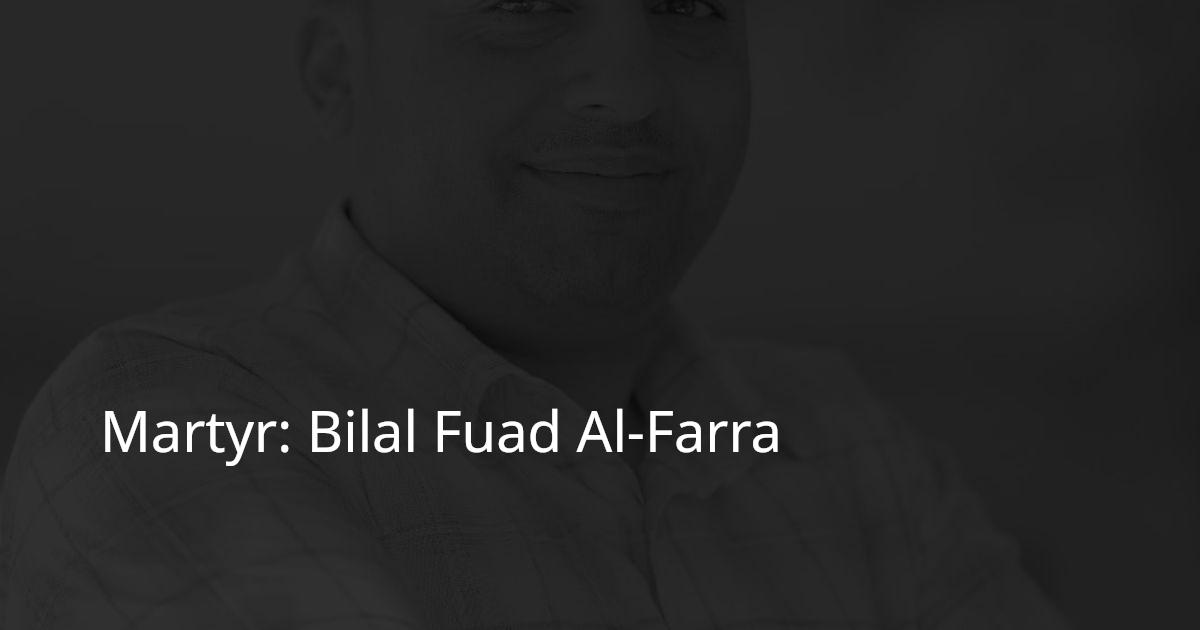 Martyr: Bilal Fuad Al-Farra - ourgaza.com