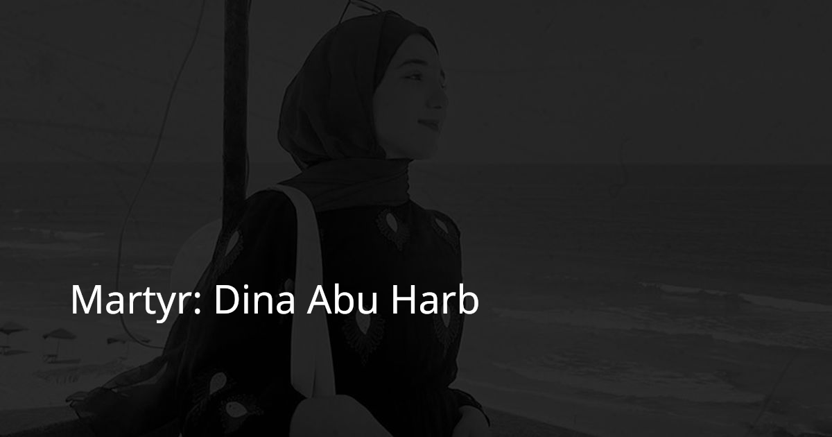 Martyr: Dina Abu Harb - ourgaza.com