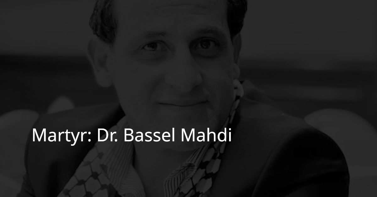 Martyr: Dr. Bassel Mahdi - ourgaza.com