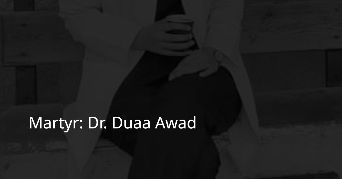Martyr: Dr. Duaa Awad - ourgaza.com Martyr: Dr. Duaa Awad - ourgaza.com