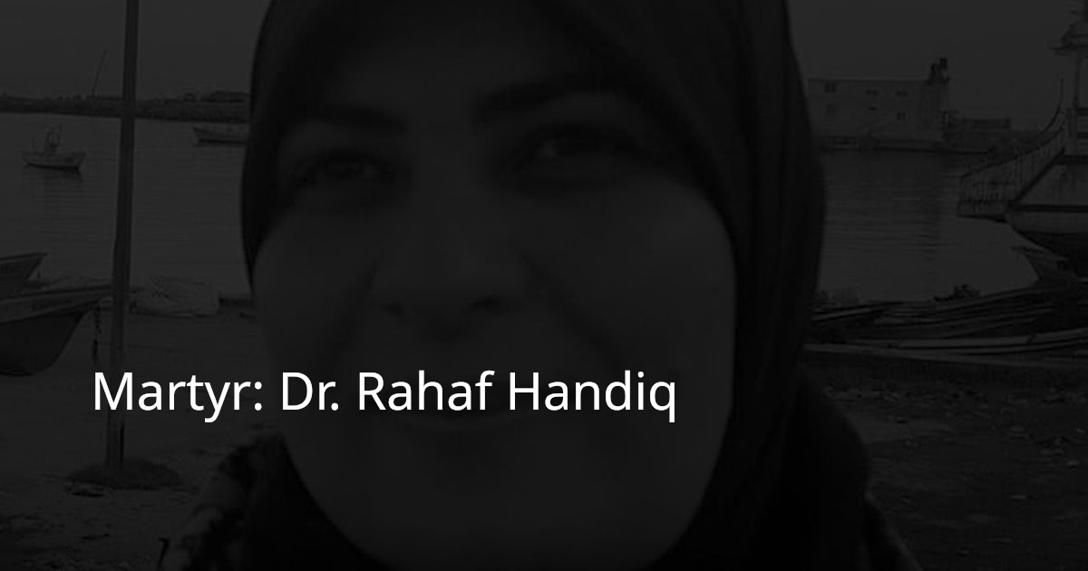 Martyr: Dr. Rahaf Handiq - ourgaza.com