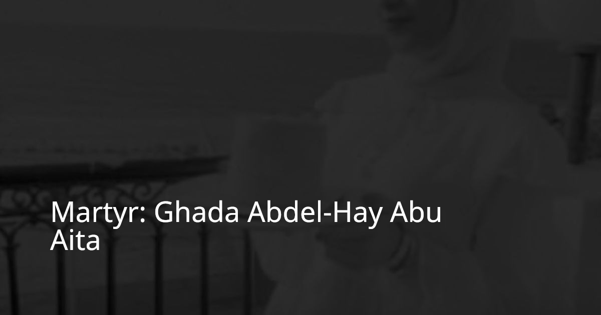 Martyr: Ghada Abdel-Hay Abu Aita - ourgaza.com