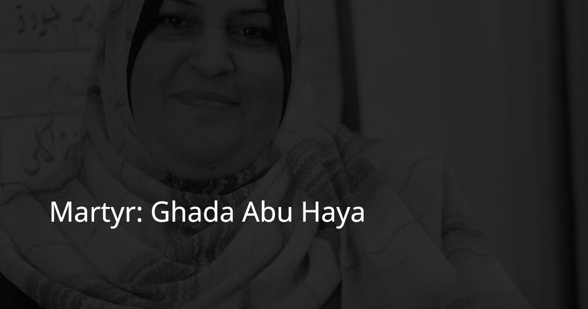 Martyr: Ghada Abu Haya - ourgaza.com