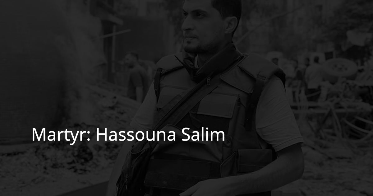Martyr: Hassouna Salim - ourgaza.com