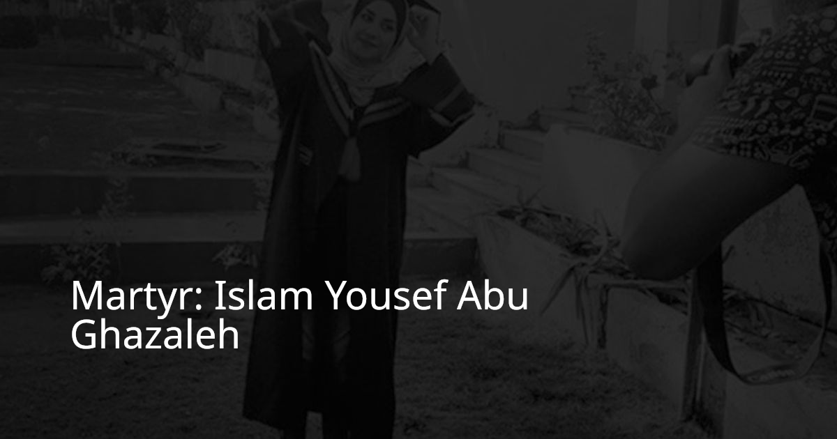 Martyr: Islam Yousef Abu Ghazaleh - ourgaza.com