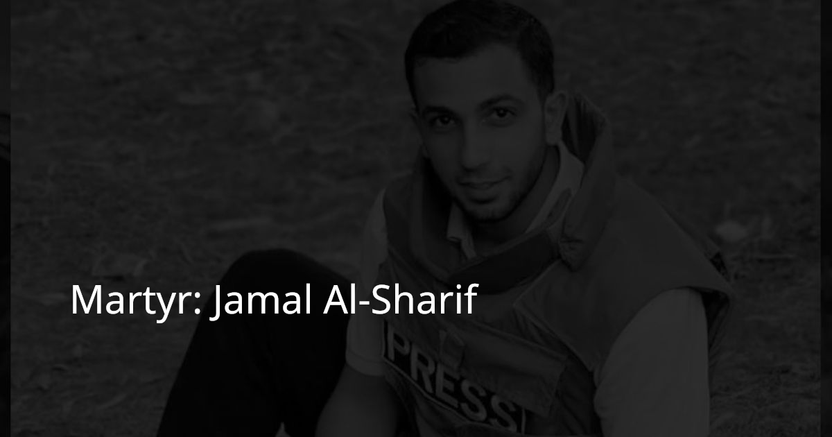 Martyr: Jamal Al-Sharif - ourgaza.com