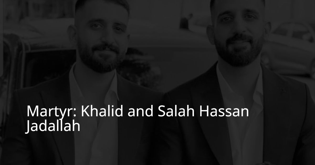 Martyr: Khalid and Salah Hassan Jadallah - ourgaza.com