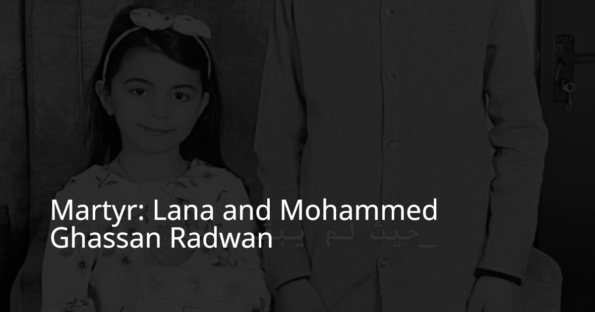 Martyr: Lana and Mohammed Ghassan Radwan - ourgaza.com