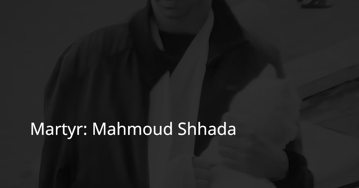 Martyr: Mahmoud Shhada - ourgaza.com