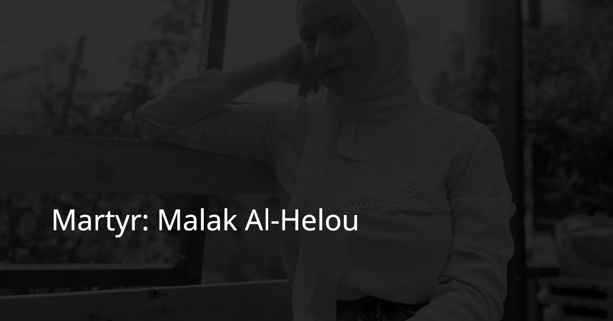 Martyr: Malak Al-Helou - ourgaza.com