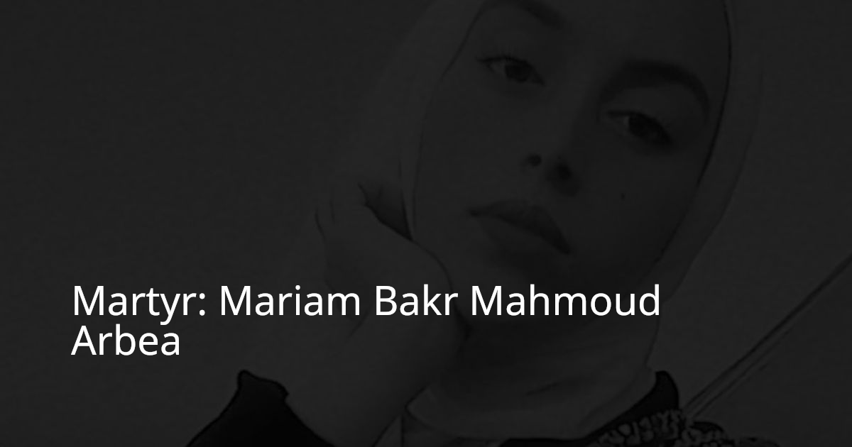 Martyr: Mariam Bakr Mahmoud Arbea - ourgaza.com