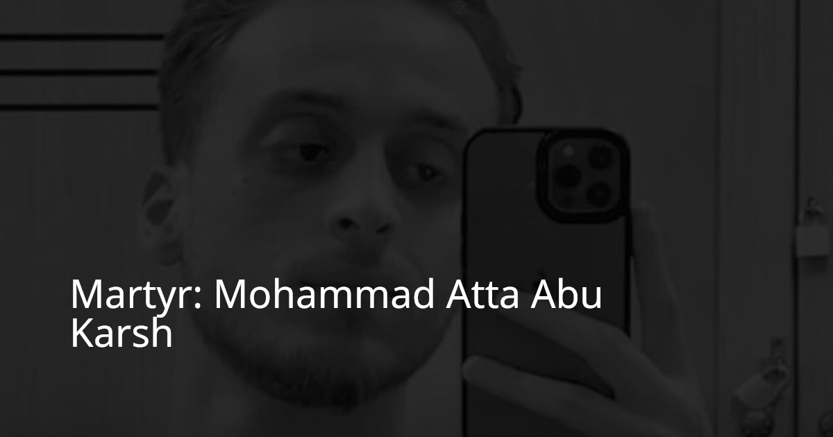 Martyr: Mohammad Atta Abu Karsh - ourgaza.com