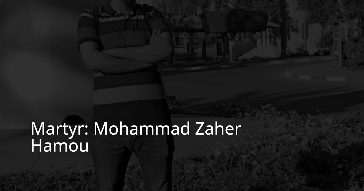 Martyr: Mohammad Zaher Hamou - ourgaza.com