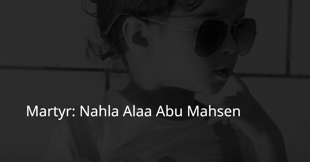 Martyr: Nahla Alaa Abu Mahsen - ourgaza.com