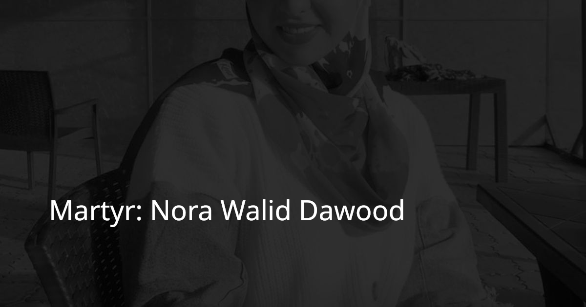 Martyr: Nora Walid Dawood - ourgaza.com