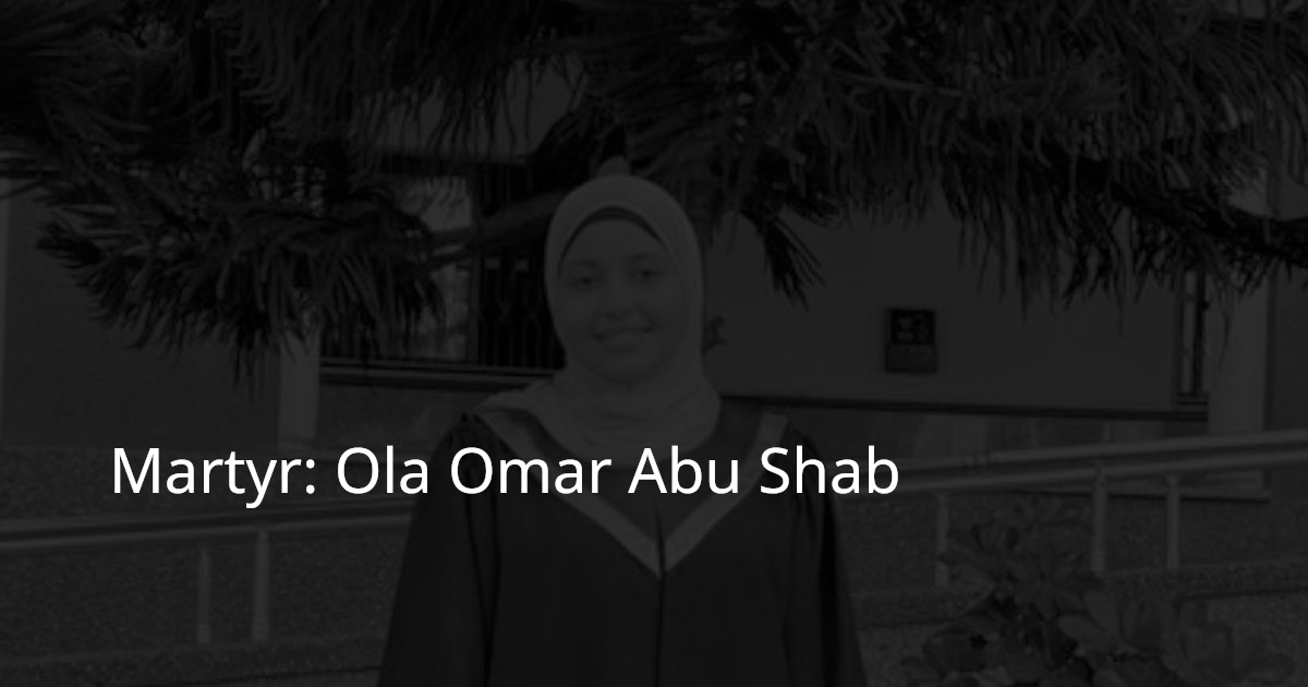 Martyr: Ola Omar Abu Shab - ourgaza.com