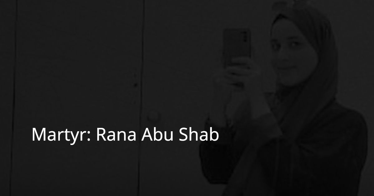 Martyr: Rana Abu Shab - ourgaza.com