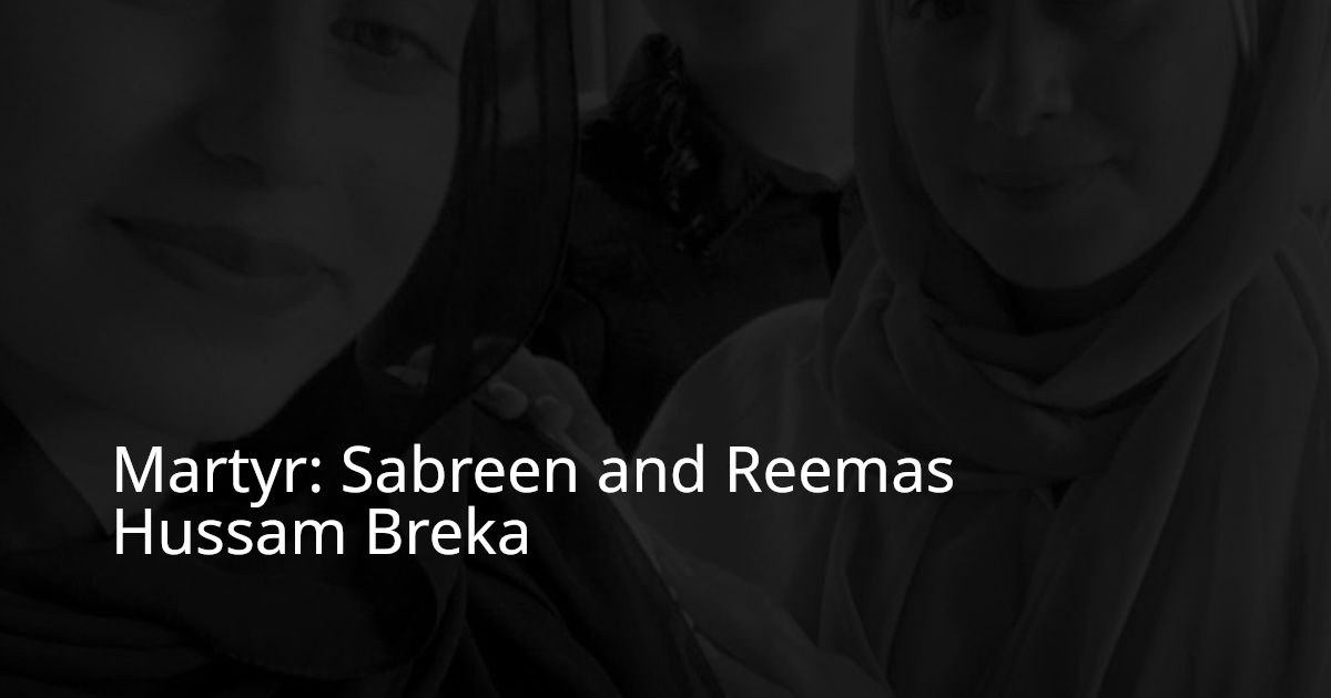 Martyr: Sabreen and Reemas Hussam Breka - ourgaza.com