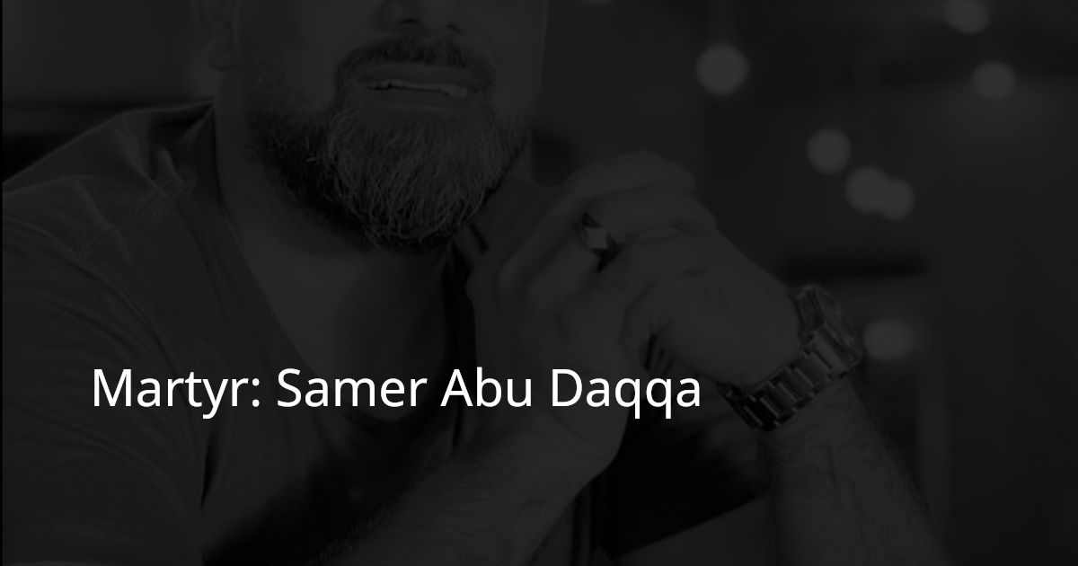 Martyr Samer Abu Daqqa Ourgaza Martyr Samer Abu Daqqa Ourgaza