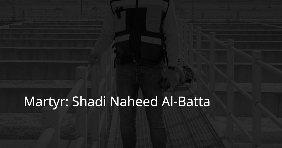Martyr: Shadi Naheed Al-Batta - ourgaza.com