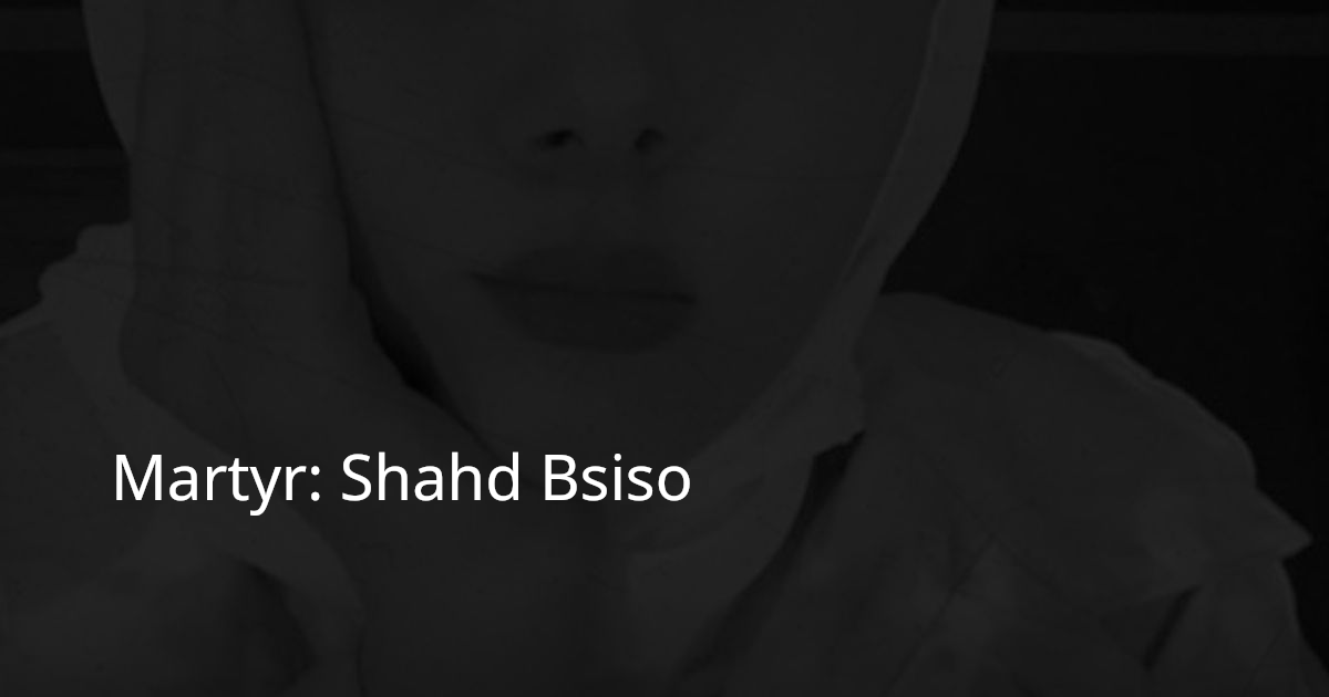 Martyr: Shahd Bsiso - ourgaza.com
