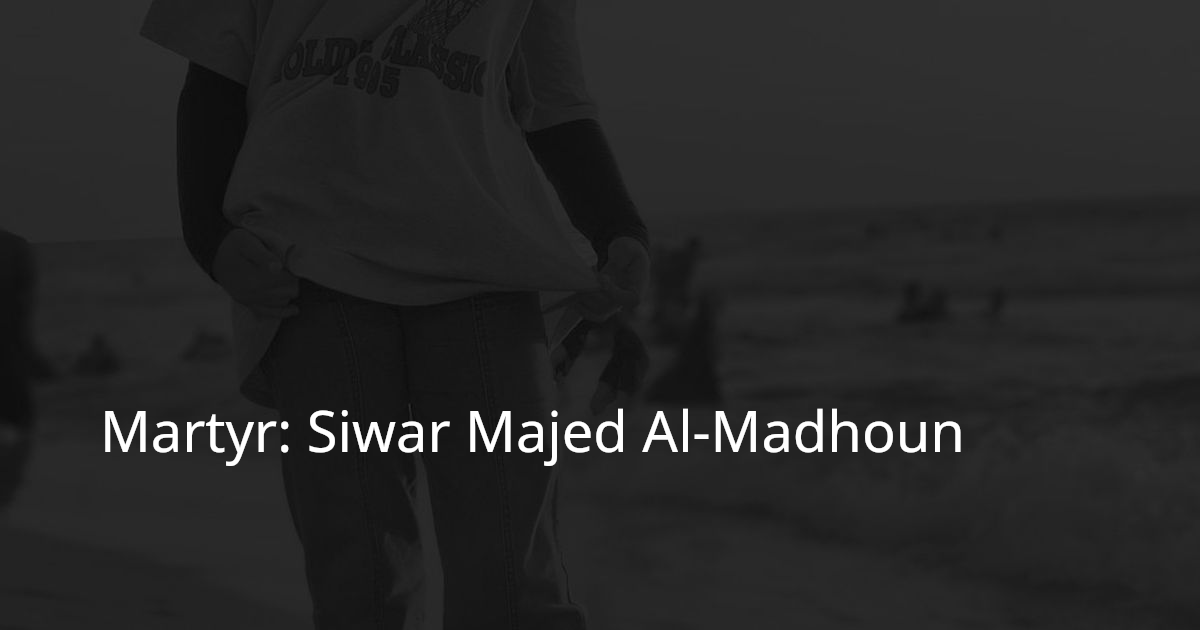 Martyr: Siwar Majed Al-Madhoun - ourgaza.com