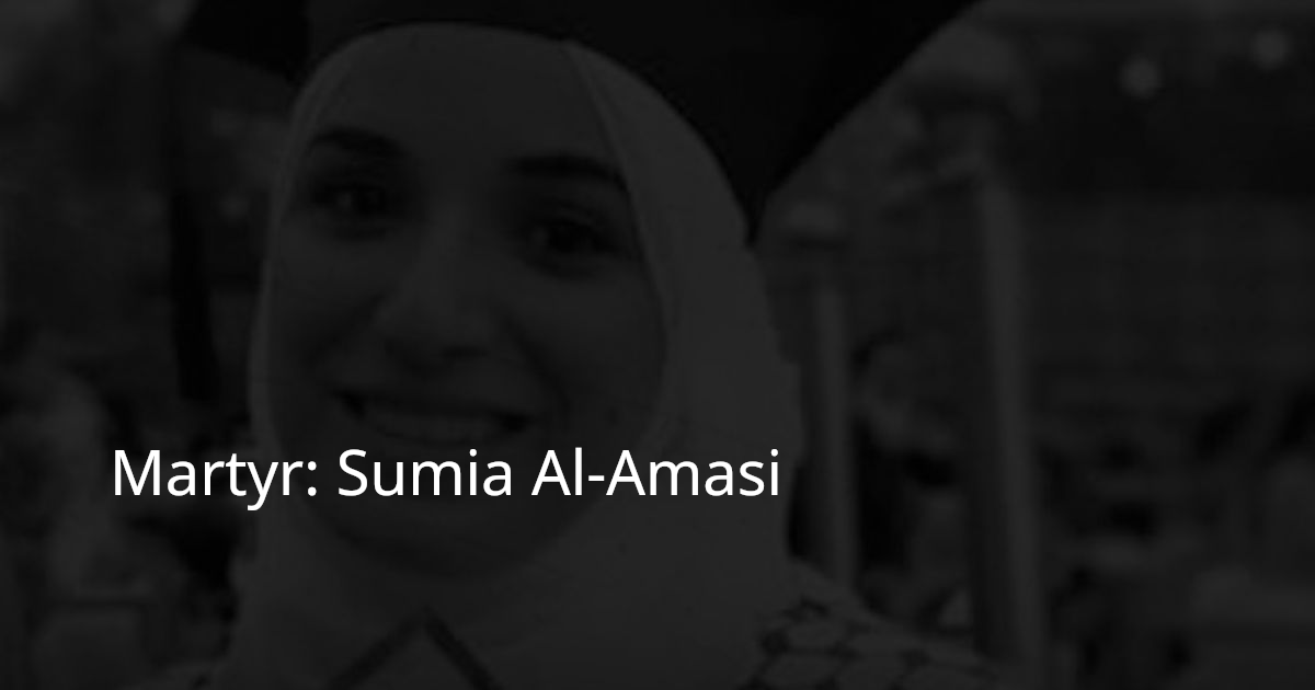 Martyr: Sumia Al-Amasi - ourgaza.com