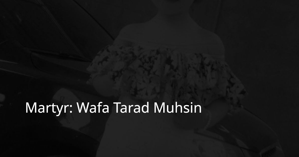 Martyr: Wafa Tarad Muhsin - ourgaza.com