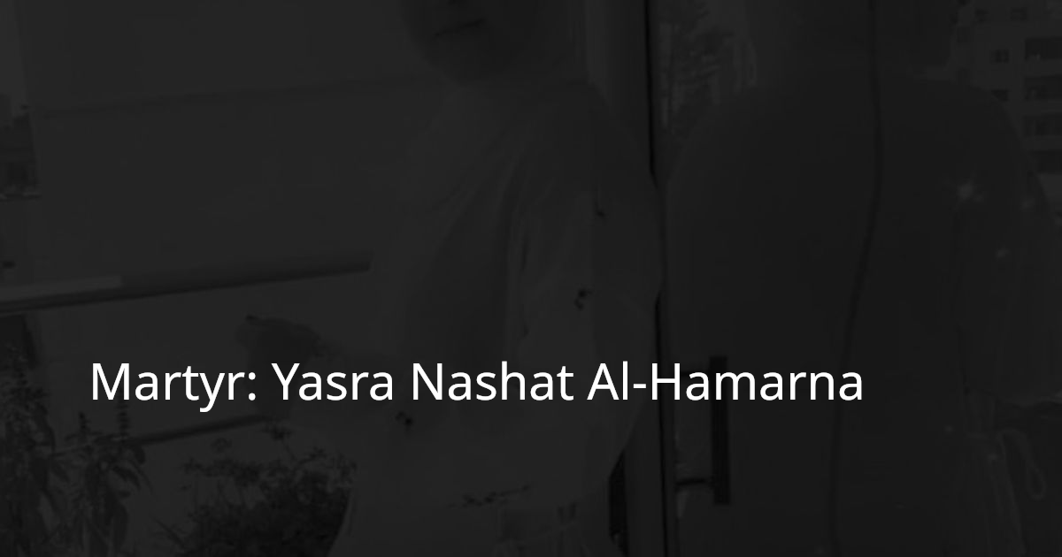 Martyr: Yasra Nashat Al-Hamarna - ourgaza.com