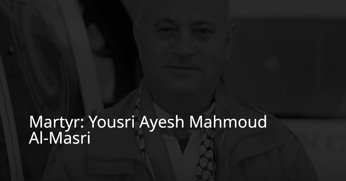 Martyr: Yousri Ayesh Mahmoud Al-Masri - ourgaza.com