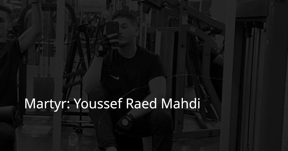 Martyr: Youssef Raed Mahdi - ourgaza.com